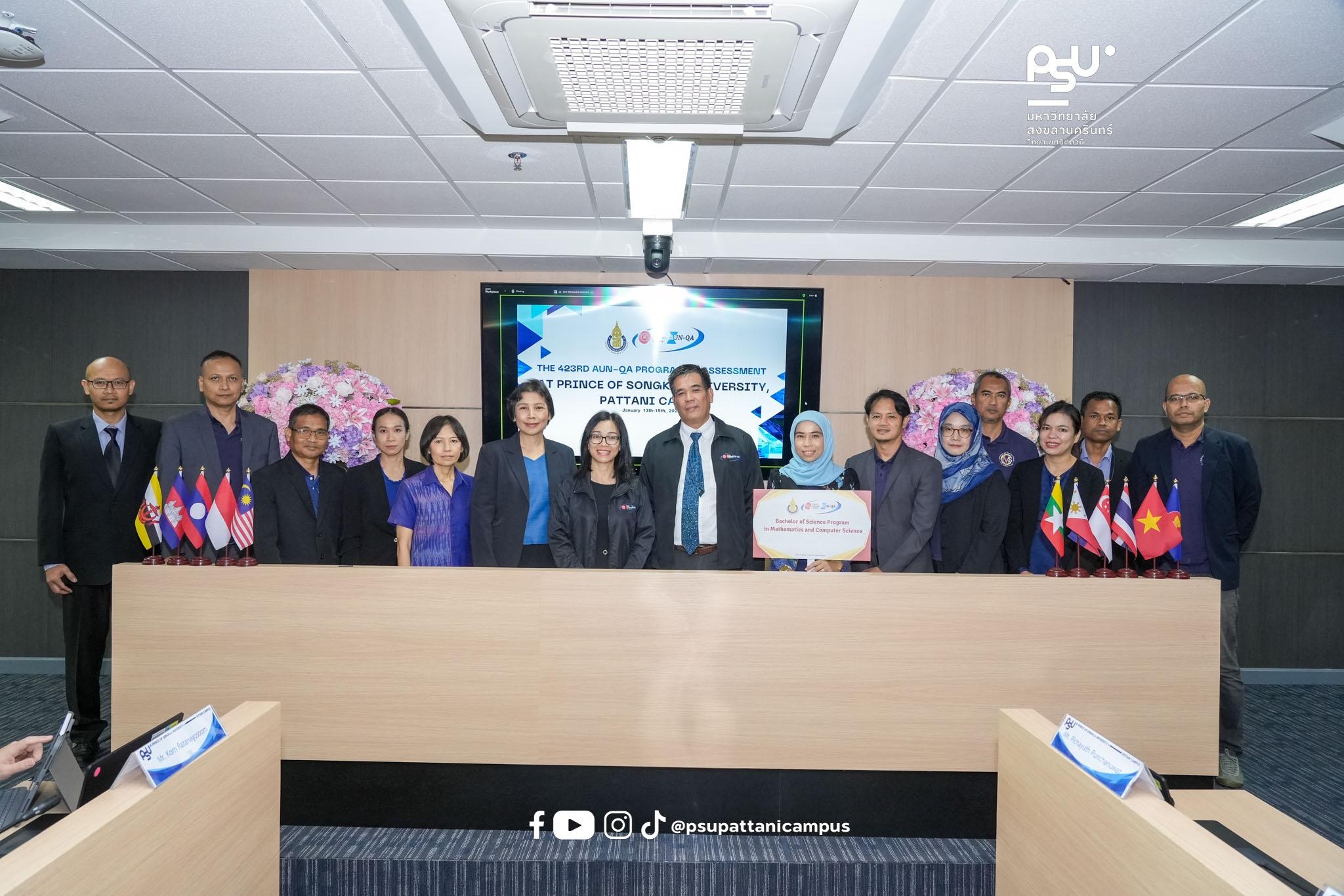 PSU :: Prince of Songkla University, Pattani Campus