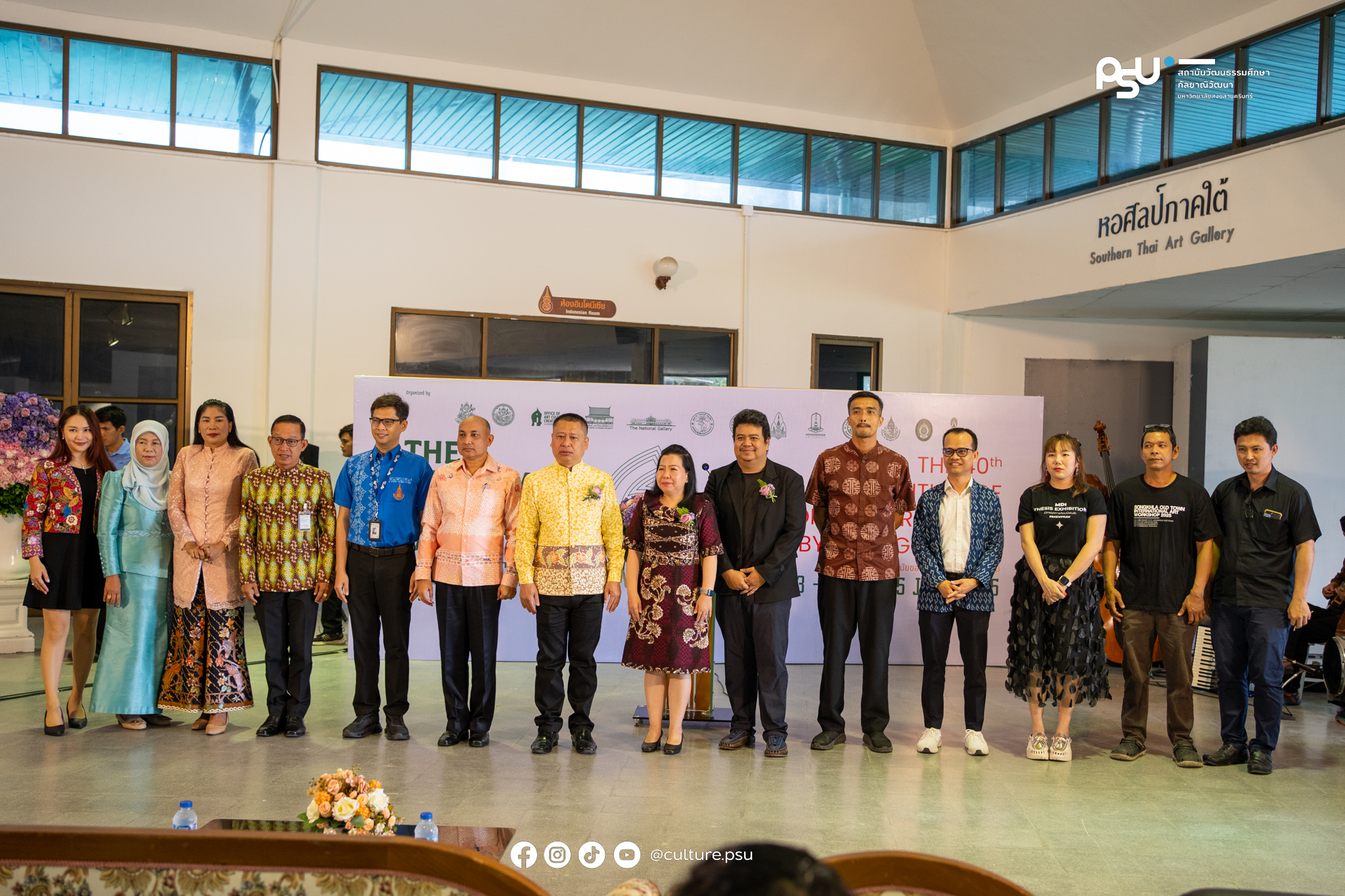 PSU :: Prince of Songkla University, Pattani Campus