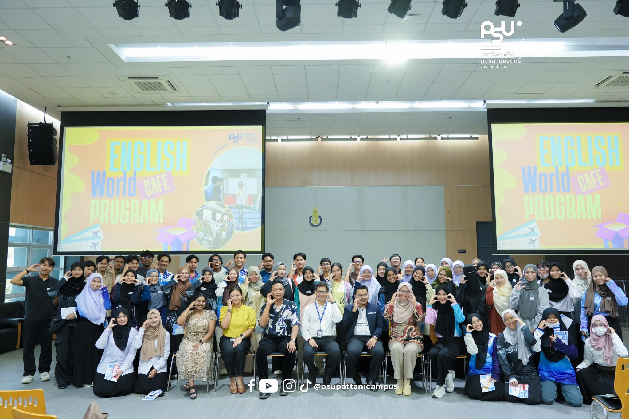 PSU :: Prince of Songkla University, Pattani Campus