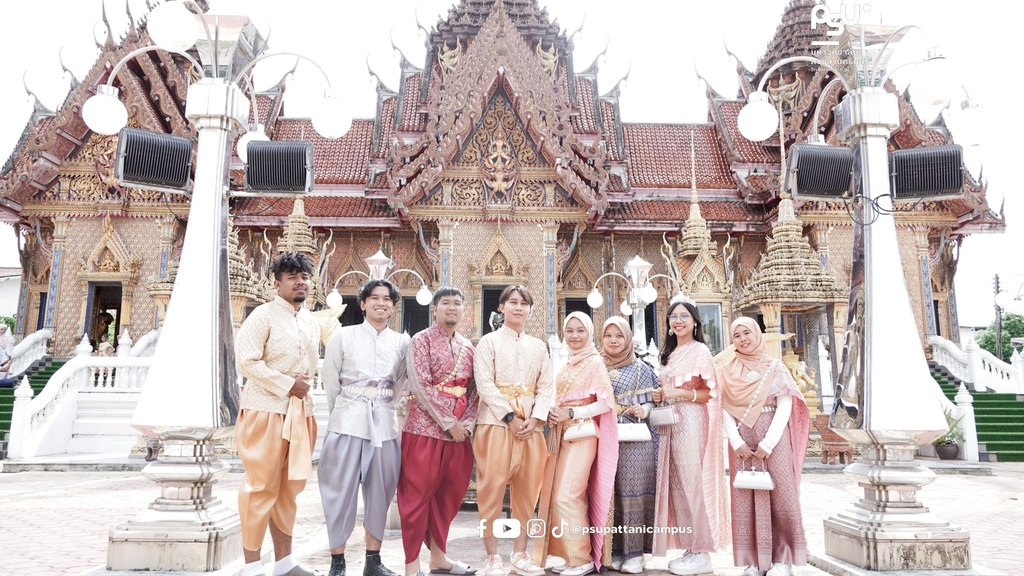 PSU :: Prince of Songkla University, Pattani Campus