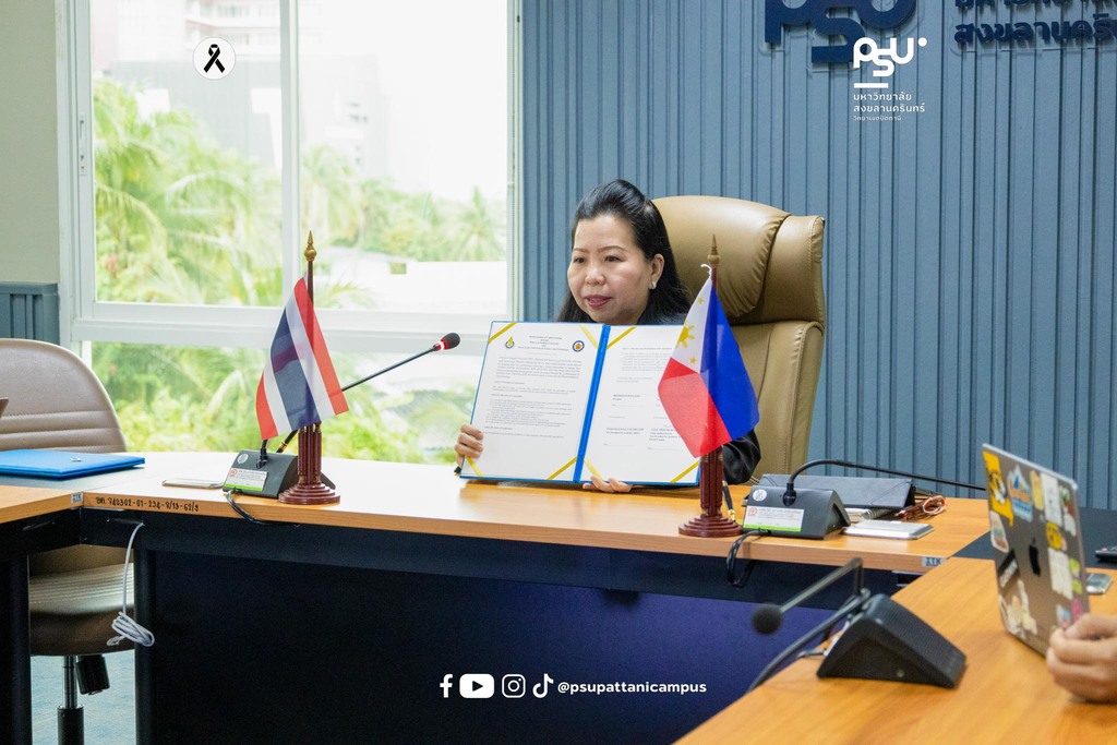 PSU :: Prince of Songkla University, Pattani Campus