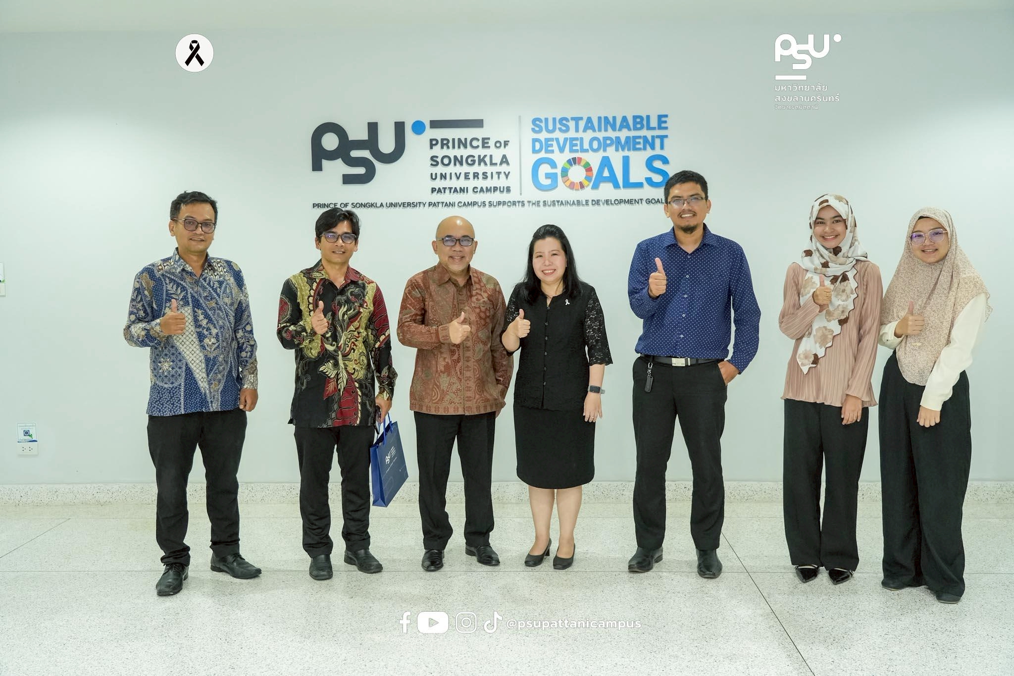 PSU :: Prince of Songkla University, Pattani Campus