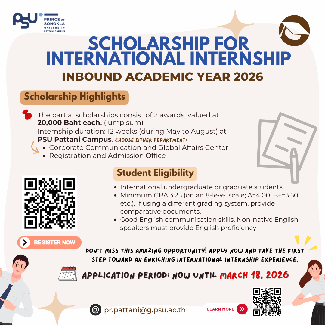 PSU :: Prince of Songkla University, Pattani Campus
